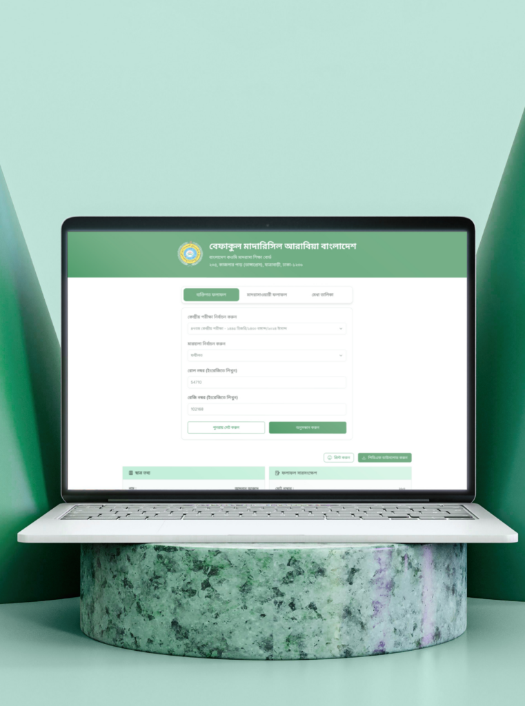 Result Publication System For An Educational Board